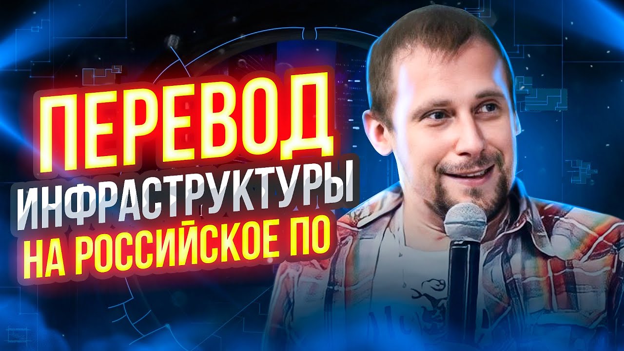 Git in Sky выступила докладом на конференции Ведомостей на тему ...